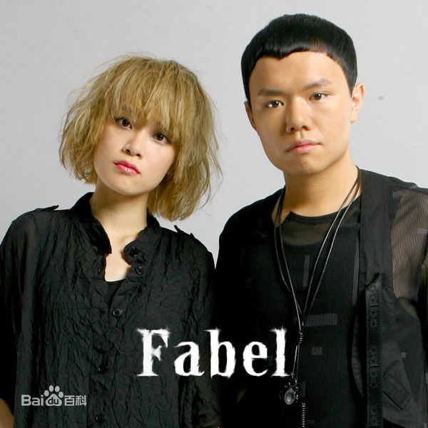 Fabel | 豆瓣音乐-艺术家