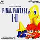 最终幻想1＆2合辑 ファイナルファンタジーⅠ·Ⅱ/Final Fantasy 1 & 2 (豆瓣)